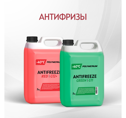 POLYMERIUM (полимериум) официальный сайт масла автохимия